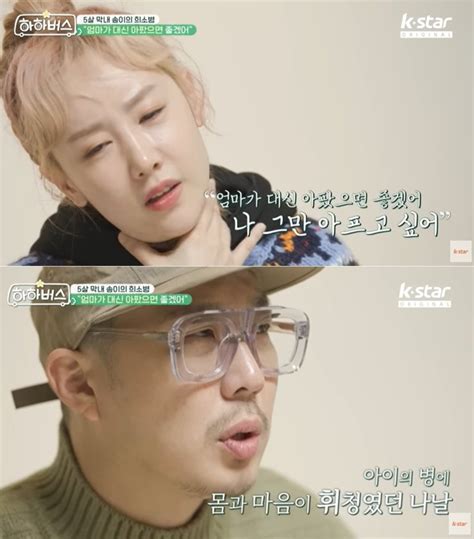 하하♥별 막내딸 걸음걸이 이상해져길랑바레 투병 지옥이었다 헉스