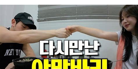 [잰잰바리] 민고이랑 재회한 잰잰바리  에펨코리아