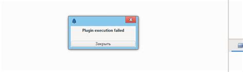 Windows Plugins Are Failed To Execute When Synfig Started With