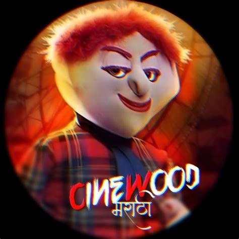 Cinewood Marathi Youtube