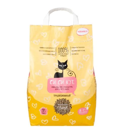 Си Си Кэт наполнитель минеральный комкующийся Традиционный 8 5 л Cc Cat Наполнители