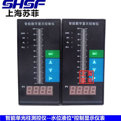 Wp Ts804 01 23 2h2l P智能单光柱测控仪 液位显示仪 数字控制仪 阿里巴巴