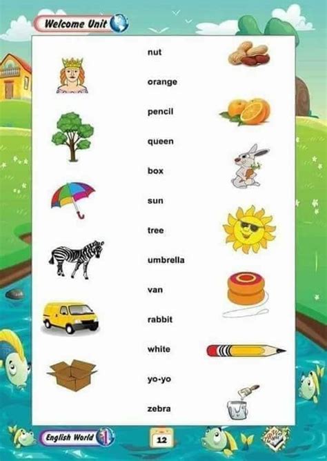 كتاب إنجليزى أولى ابتدائى بالمنظومة الجديدة