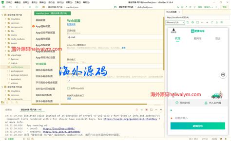 嘀嘀打车系统网约车顺风车代驾打车源码小程序app源码司乘双端源码综合源码海外源码 嘀嘀打车系统网约车顺风车代驾打车源码小程序app源码司乘双端源码综合源码海外源码
