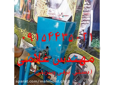 چغندر رنده کن بدون آب اندازی و کاملا رنده شده و سرعت