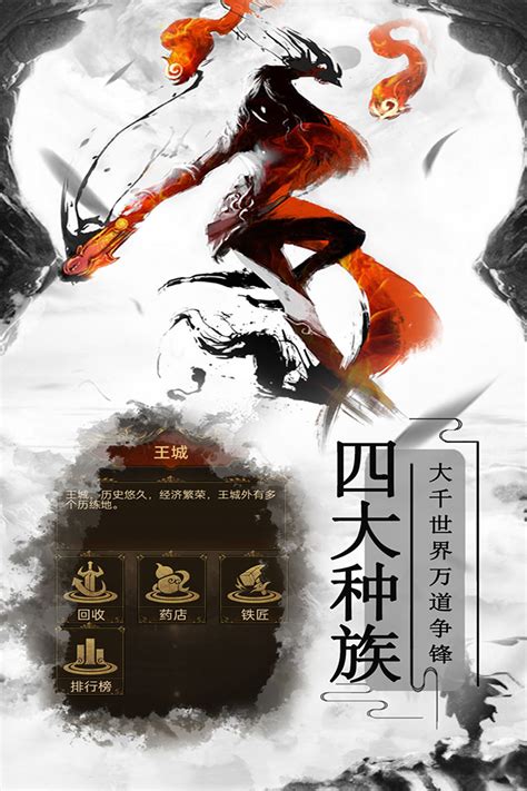 雷霆炸翻天元神版传世下载 雷霆炸翻天元神版传世下载安装 靠谱助手官网
