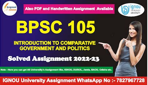 BPSC 105 Solved Assignment 2022 23 ASSIGNMENT SOLUTIONS