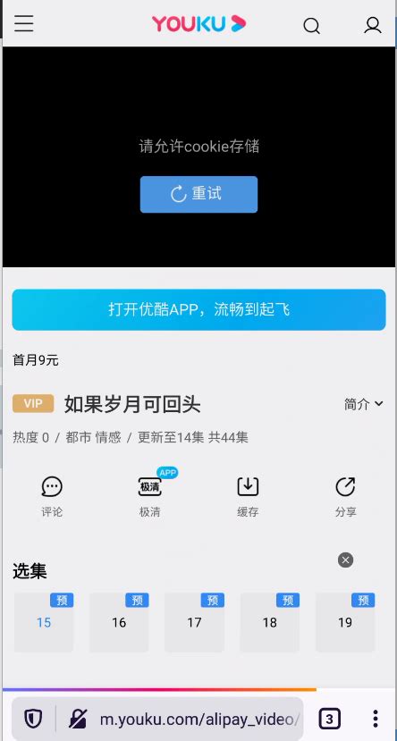 video does not play · issue 50801 · webcompat web bugs · github