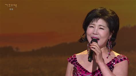 전미경 어머님 가요무대music Stage Kbs 230508 방송 Youtube