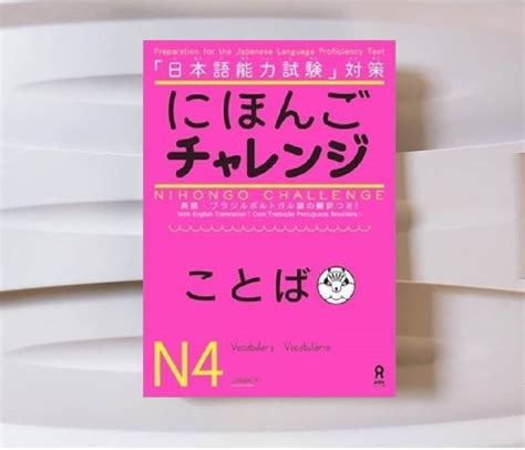 Nihongo Challenge Kotoba Goi N4 Vocabulary N4 Lazada Indonesia