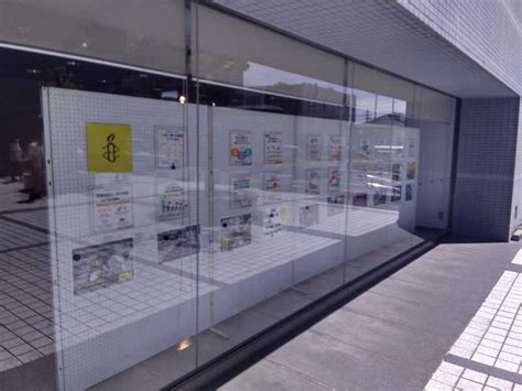 【上尾市】市役所ギャラリーで日本の人権状況について展示。 えびはら直矢（エビハラナオヤ） ｜ 選挙ドットコム