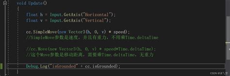 Unity实现玩家角色移动控制——charactercontroller组件charactercontroller 可以使用不带位移的动画吗