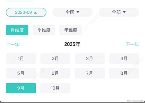 Reacthooksusememo优化日期组件与usecallback提升函数性能 Csdn博客