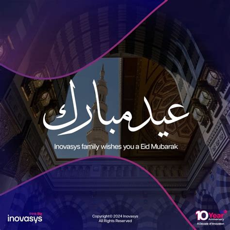 Inovasys على Linkedin Eidalfitr Inovasys Eidmubarak