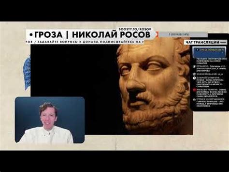 Фукидид и Пелопоннесская война - YouTube
