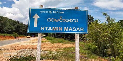 Dvb ပုလောမြို့နယ်တွင် တိုက်ပွဲဖြစ်ပြီးနောက် Pdf တပ်ဖွဲ့ဝင်၏နေအိမ