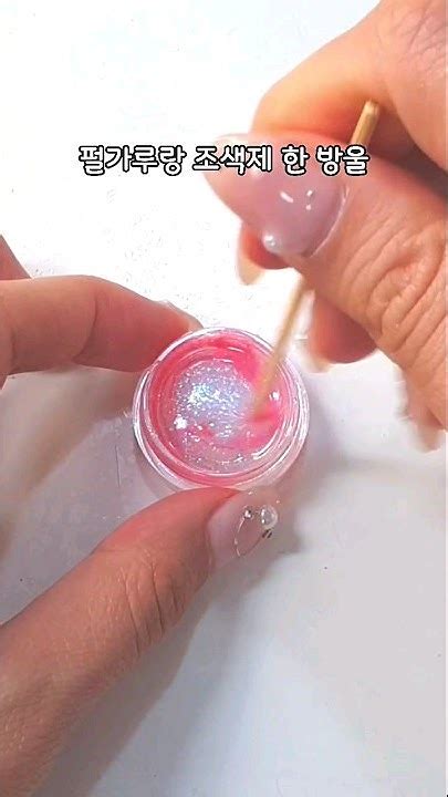 [ 레진아트 ] 설명서 대충 읽은 자의 최후 Resinart Toy 주얼리 꾸미기 키덜트 Youtube