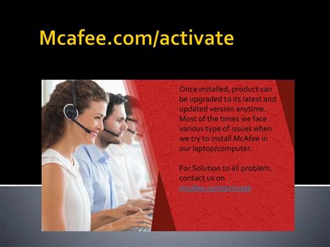 PPT McAfee Activate McAfee Total Protection For Computer PowerPoint Presentation ID 9047768