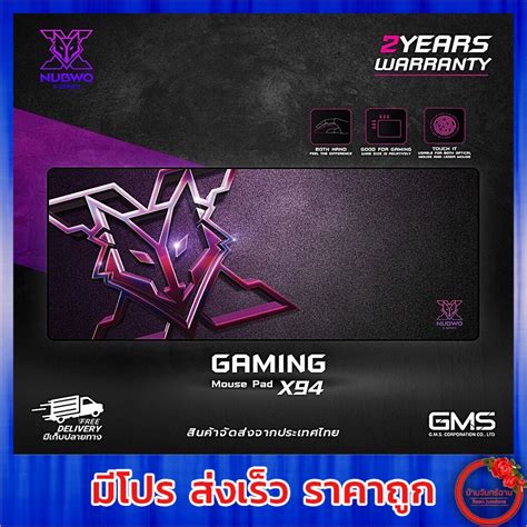 New Nubwo X94 แผ่นรองเม้าส์ เกมมิ่ง ขนาด 40x90 ซม Gaming Mouse Pad Xxl