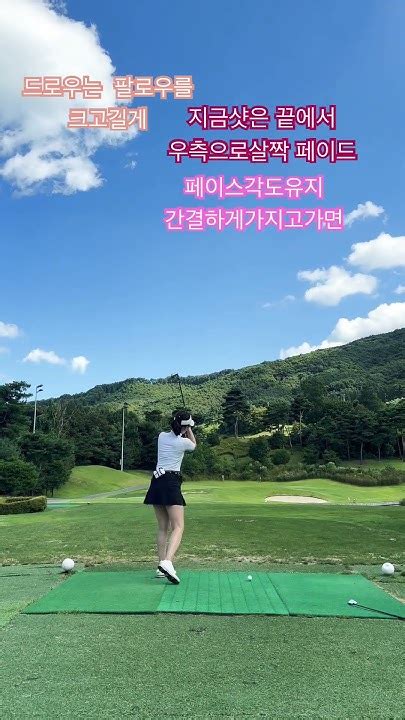 골프 골프연습 Sports 골프스윙 골프장 골프여자스윙 Golfswing 아이언 아이언스윙 여자프로 Klpga 필드 Youtube