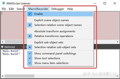 maxscript工具开发入门 知乎