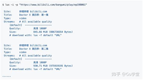 「go工具箱」一个能下载各种视频的开源工具 知乎