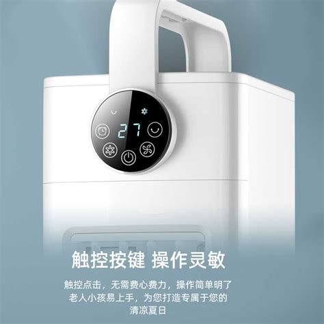 海尔空调扇冷风机家用小型宿舍移动塔式水冷气小空调风扇制冷机器手艺人ein