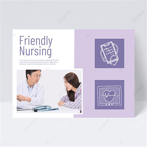 보라색 일러스트 단순 의료 브로셔 템플릿 Psd 다운로드 디자인 자료 다운로드
