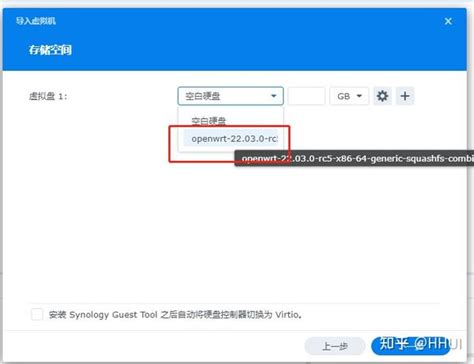 小白教程：群晖vmm虚拟机安装openwrt旁 软路由 知乎