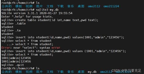 【sqlite数据库学习】linux下sqlite3数据库的使用linux查看sqlite3 Csdn博客