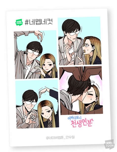 내가 나중에 보려고 쓰는 네컷 포즈 모음 인스티즈 instiz 일상 카테고리