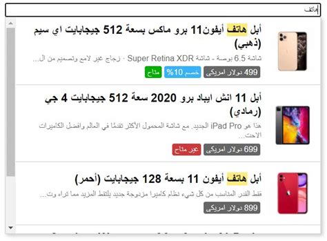 Searchy Ajax Search Javascript Plugin By Algonile Codester
