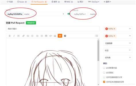 Git实操4:向别人的代码库推送本地git分享给其他git用户 Csdn博客 Git实操4:向别人的代码库推送本地git分享给其他git用户 Csdn博客