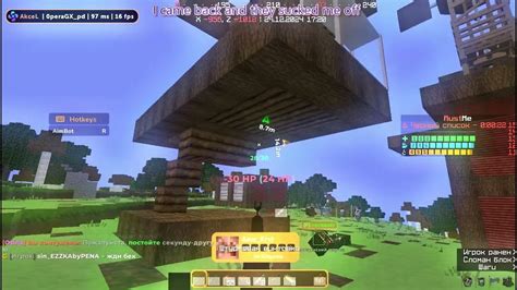 На Колени Весь Unlimited 12 Стоит на коленях передо мной Убил весь ДристМи Я Сильнейший