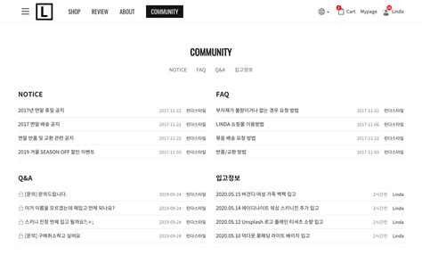 최신글 위젯으로 페이지에 여러 게시판 표시하기