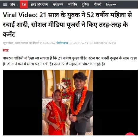 Fact Check A Video Of A Year Old Woman Marrying A Year Old Man Is Scripted DFRAC ORG