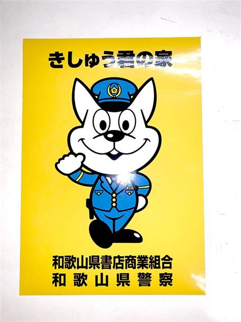WORKS 株式会社 大紀商工