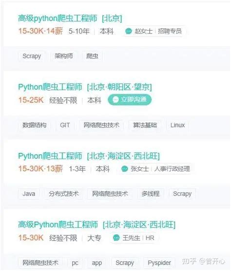 Python 入门教程全网最详细，零基础入门到精通，从看这一篇开始！ 知乎