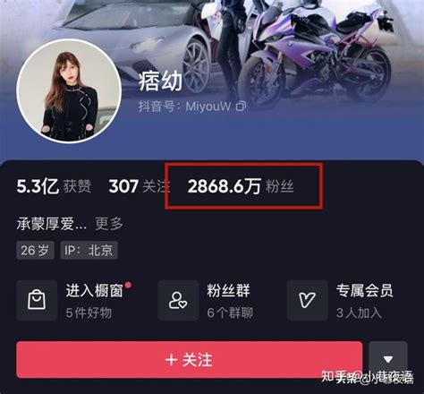 3000万粉丝网红痞幼，疑遭前男友骗一个亿？ 知乎