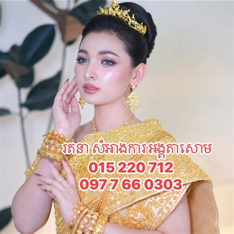 Khmerload សូមបងប្អូនកុំទាន់មានការចលាចល Facebook