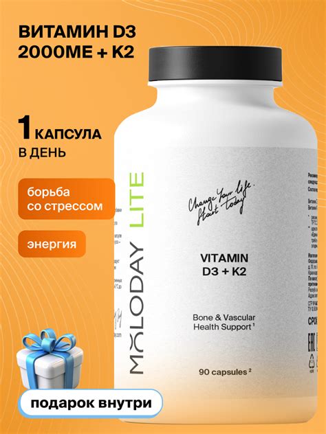 Devit Девит D3 Devit 3 3 шт — купить по низкой цене на Яндекс Маркете