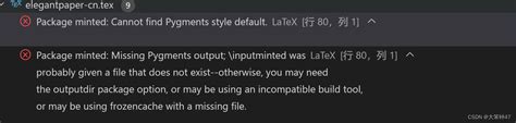 latex minted高亮代码配置 pygmentize csdn博客