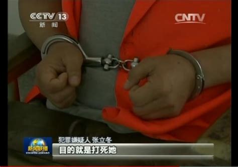 招远血案嫌犯照片曝光 自称信神不怕法律 组图 图片中国中国网