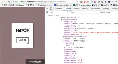 Vue 20学习笔记：使用refs访问vue中的dom 前端开发者学堂 Fedevcn 前端开发社区