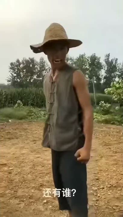中国人都是隐藏的武林高手 Youtube