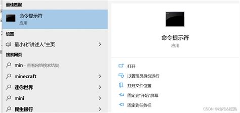 Mysql数据库（64位）详细安装mysql 64位 Csdn博客
