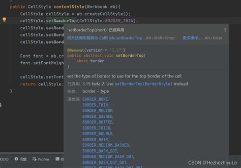 idea 处理过时失效方法 idea怎么标注已过时的方法 csdn博客