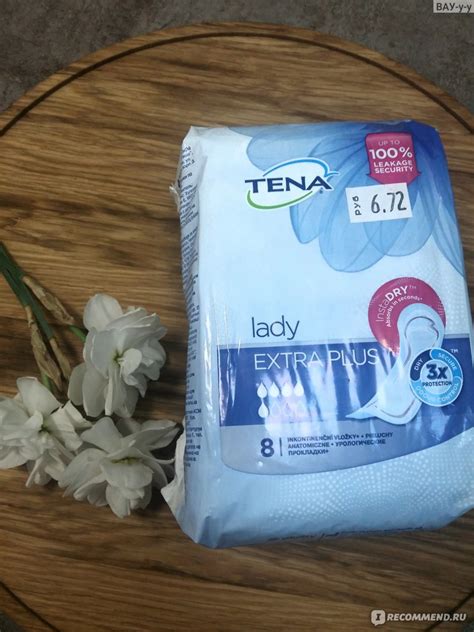 Прокладки урологические для женщин Tena lady EXTRA PLUS - «Спасение не ...