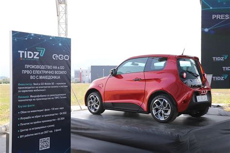 Фабриката за електрични возила Е ГО нема добиено државна помош Независен Весник