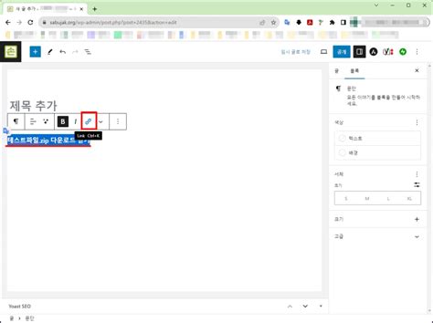 워드프레스 첨부파일 오류 해당 형식의 파일을 업로드 할 권한이 사부작 손프로 워드프레스 첨부파일 오류 해당 형식의 파일을 업로드 할 권한이 사부작 손프로